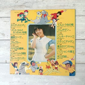 Mitsuko Horie - the World of TV Anime - Vintage Vinyl 12" LP - Etsy