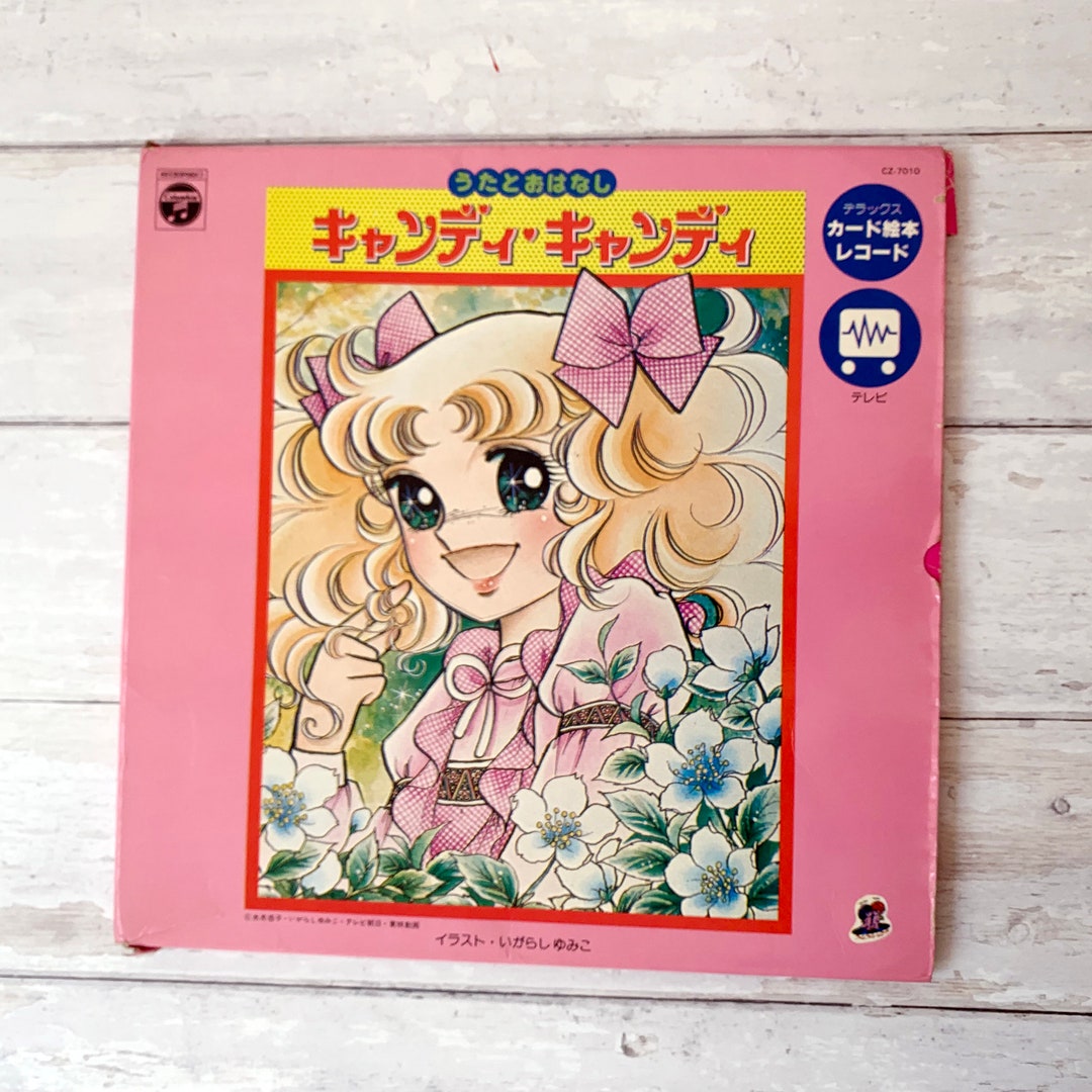 Candy Candy - Uta to Ohanashi Candy Candy - Vintage Vinyl Record 12 ...