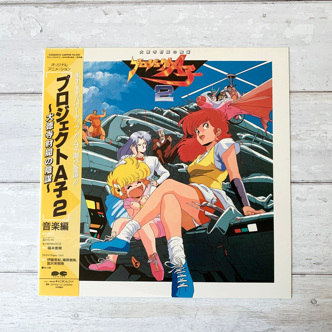 Project A-ko 2: Plot of the Daitokuji Financial Group Music Edition ...