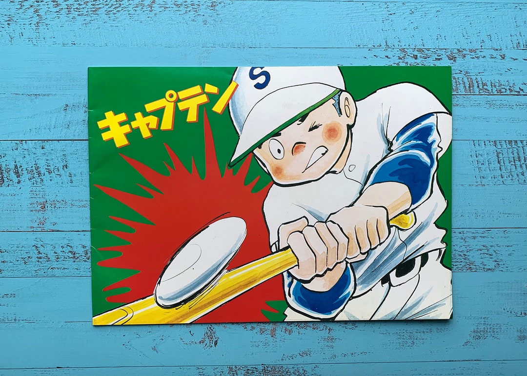 Captain - Japanese Anime Film Programme - Etsy