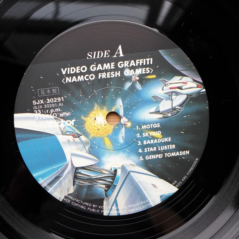 Namco Video Game Graffiti Vintage 12 Vinyl Record LP - Etsy
