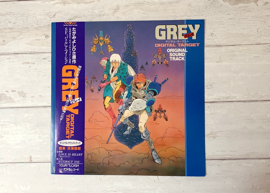Grey: Digital Target - Original Soundtrack - Vintage Vinyl Record 12 ...
