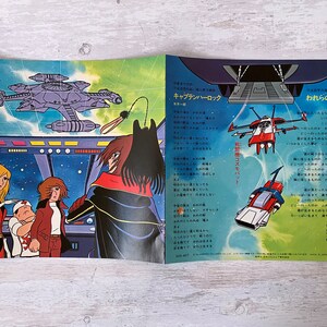Space Pirate Captain Harlock Captain Harlock Vintage 7 Vinyl Record ...