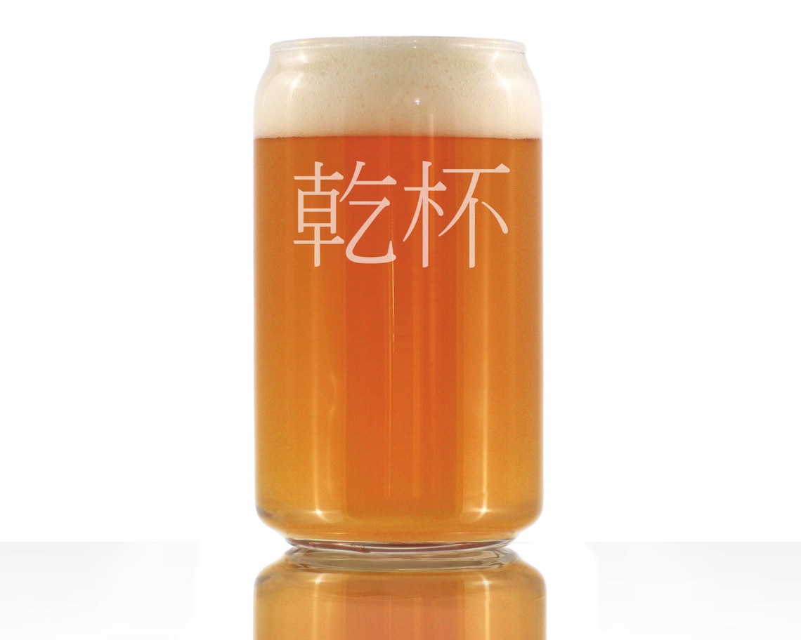 Kanpai Beer Pint Glass: Japanese Cheers Etched Glassware - Etsy
