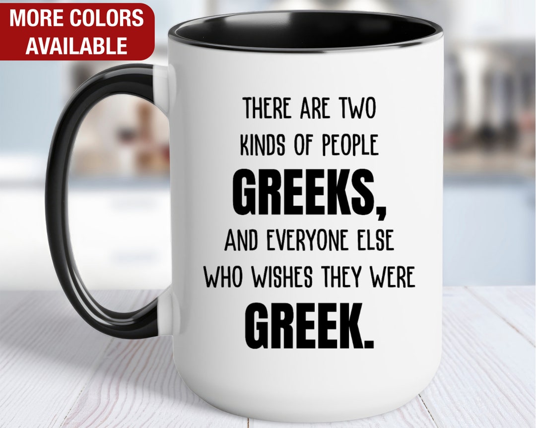 Greek Funny Coffee Mug, Greek Gift, Greek Cup, Greek Mug, Two Kinds of ...
