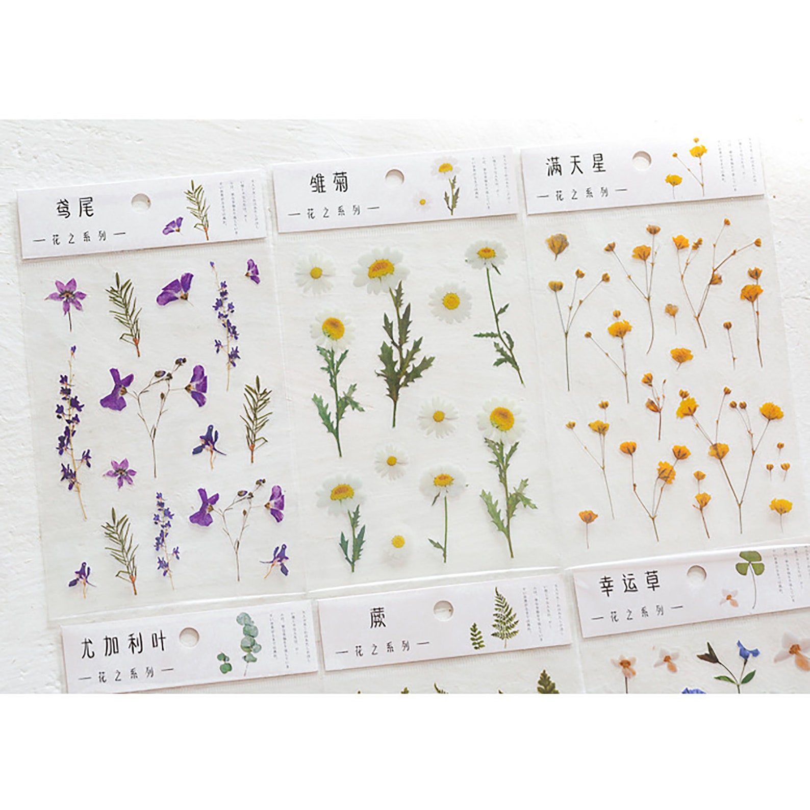 Wildflower Stickers Botanical Sticker Pack Foliage Stickers - Etsy