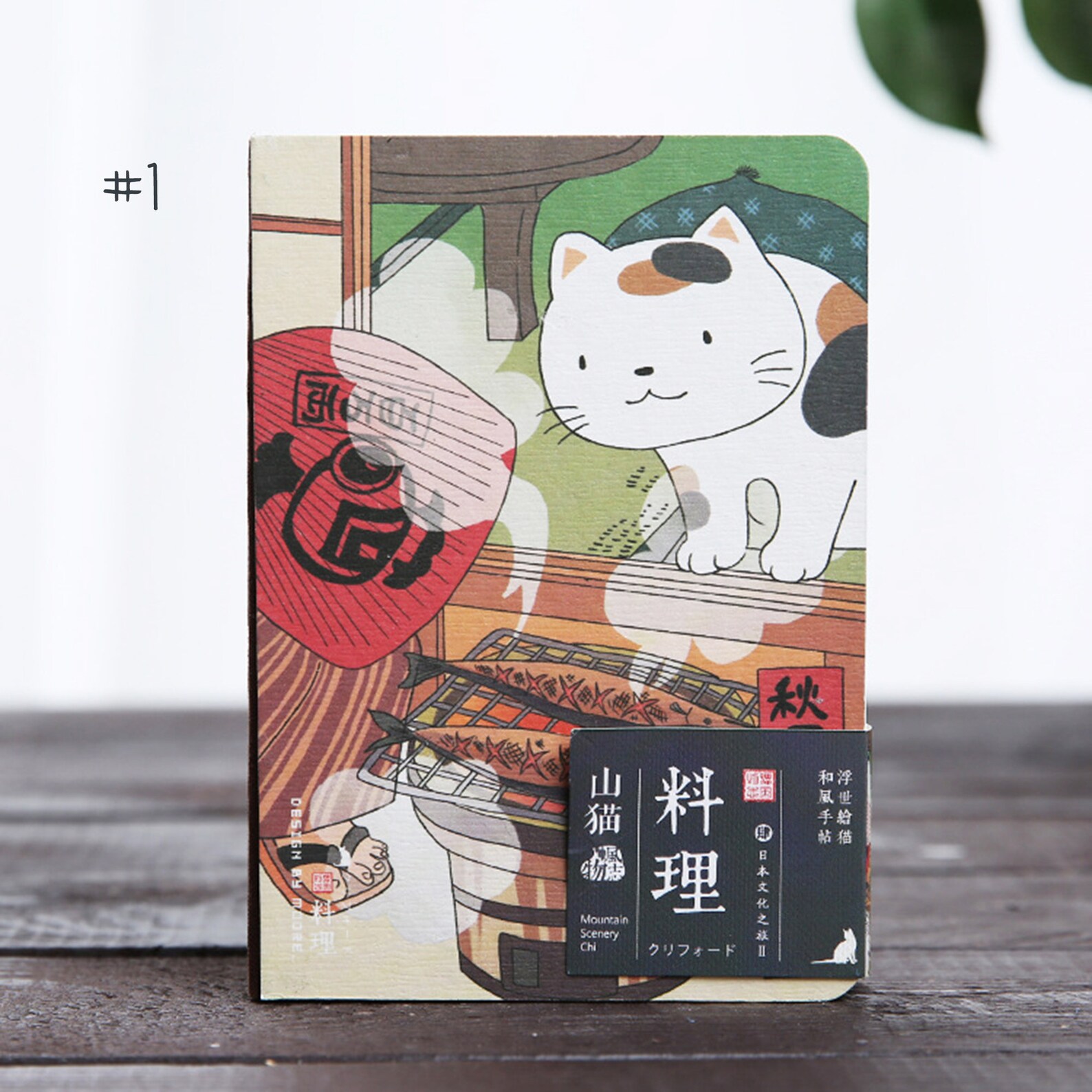 Japanese Anime Illustrated Diary Japanese Notebook Hard | Etsy