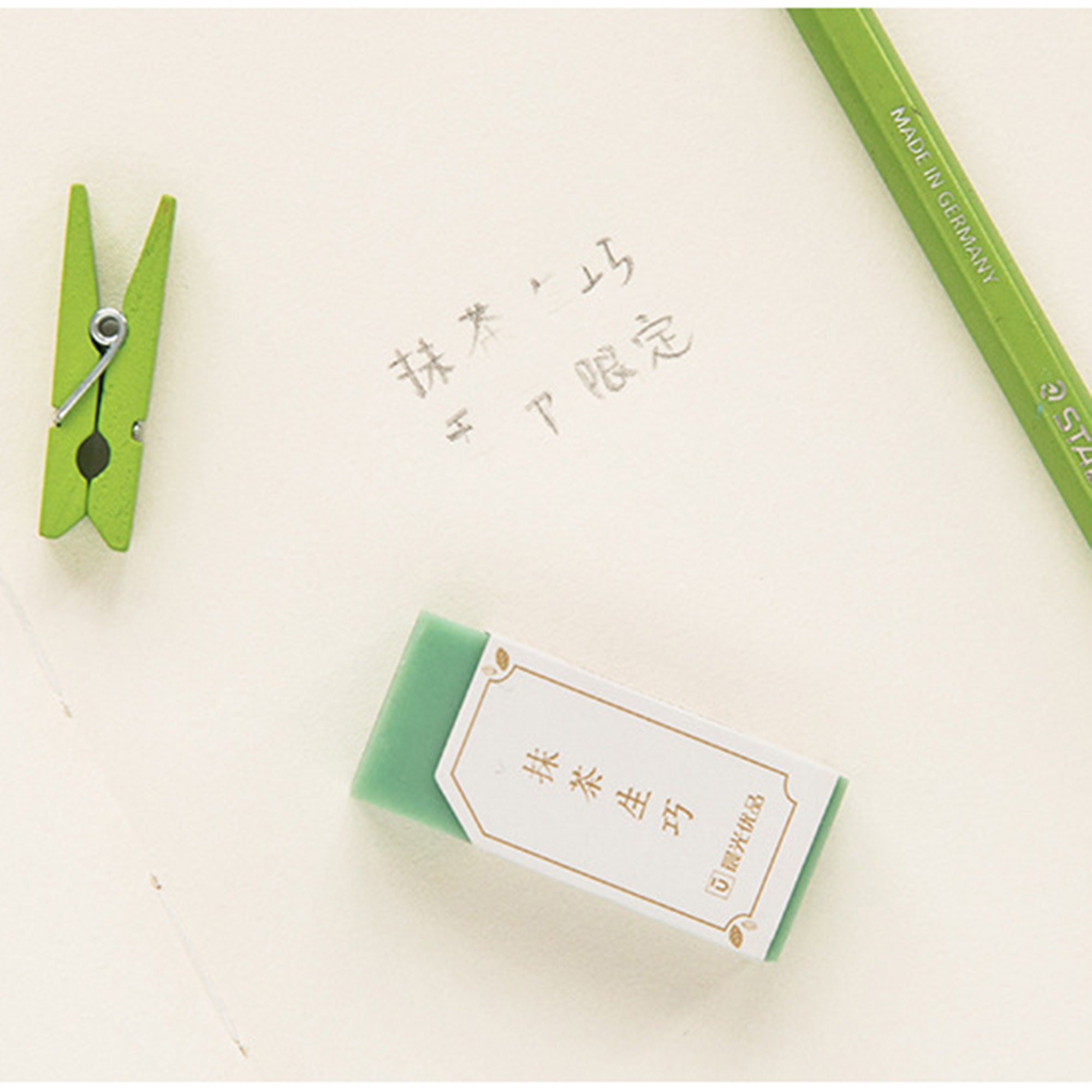 Matcha Cake Eraser Pencil Eraser Eraser Rubber Japanese | Etsy