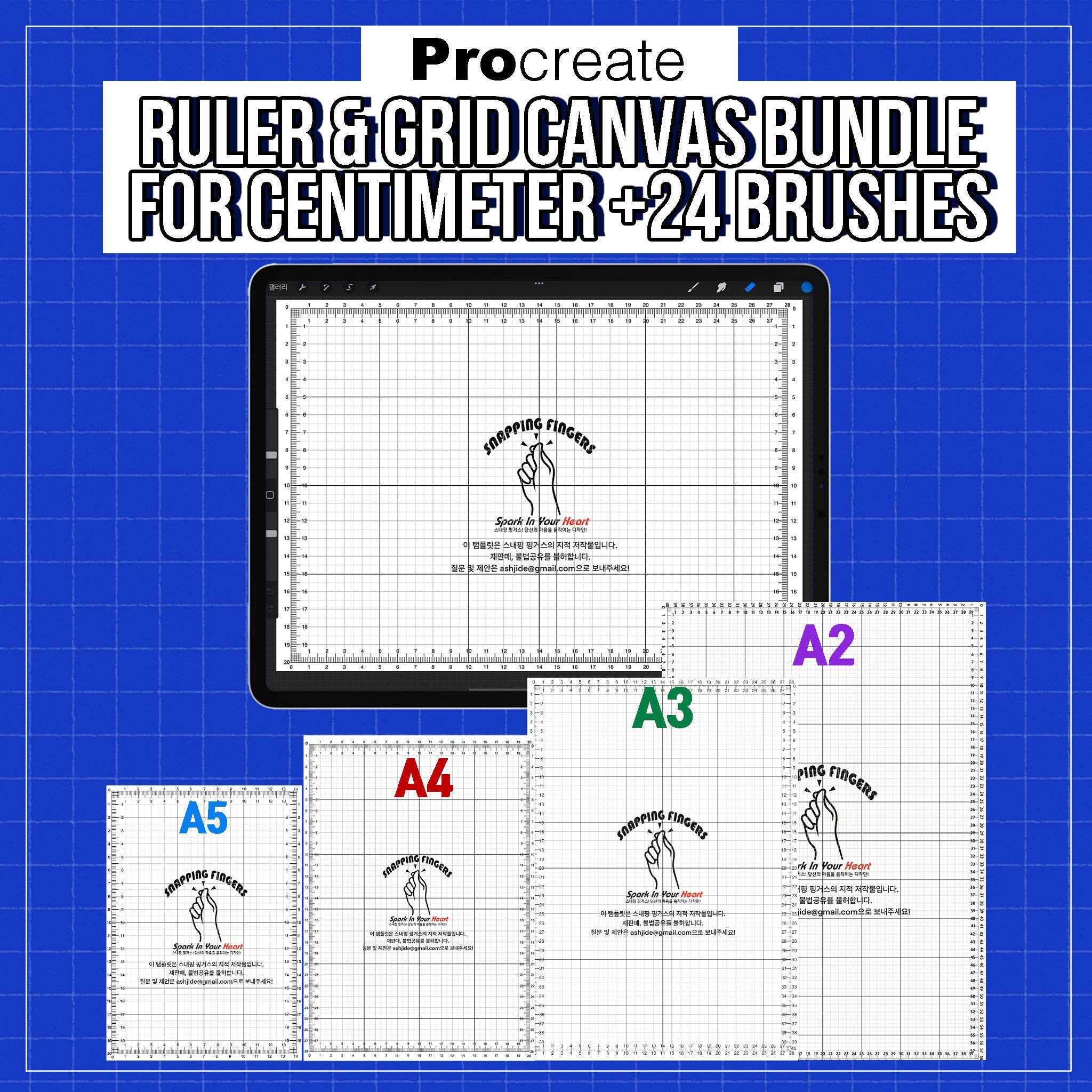 Bundle Set of A5, A4, A3, A2 and Letter Sizes Procreate Rulers & Grid ...