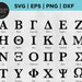 Greek Alphabet Letters SVG: Fraternity Sorority Font (digital Download ...