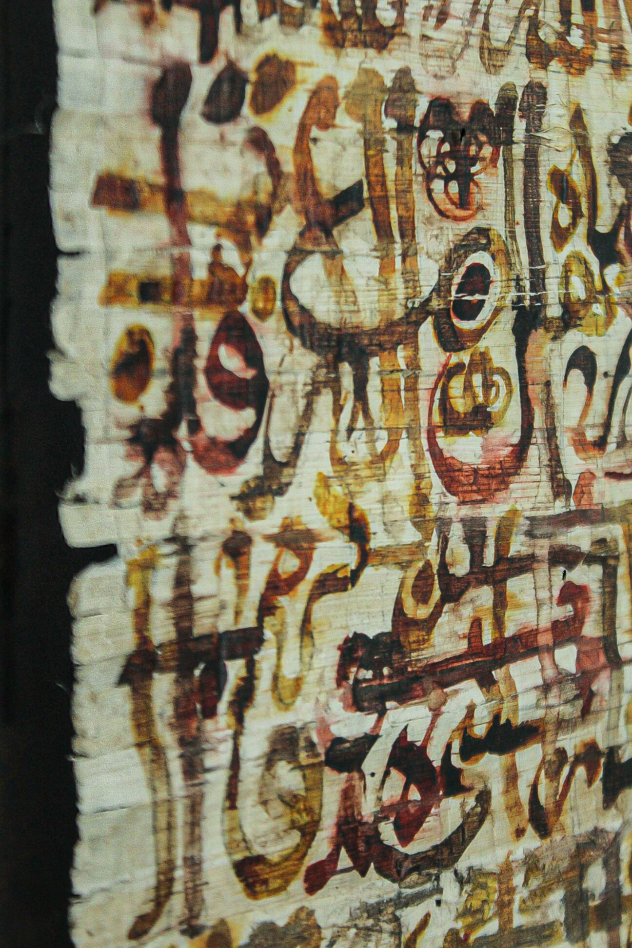 Arabic Script, Historical Writing, Marrakesh, Morocco, Photographic ...