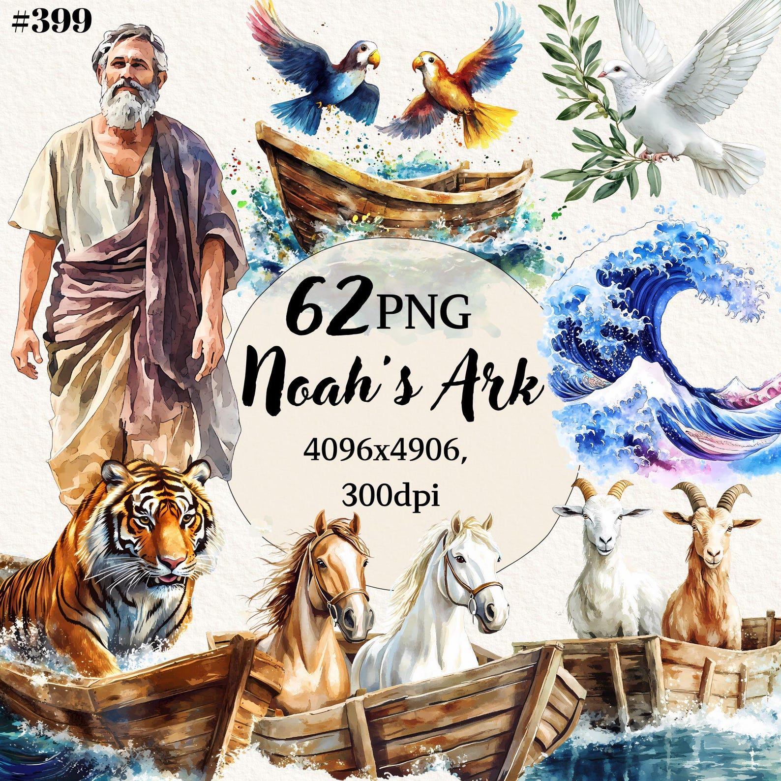Noah's Ark PMG, Watercolor Clipart Bundle, Transparent Background ...