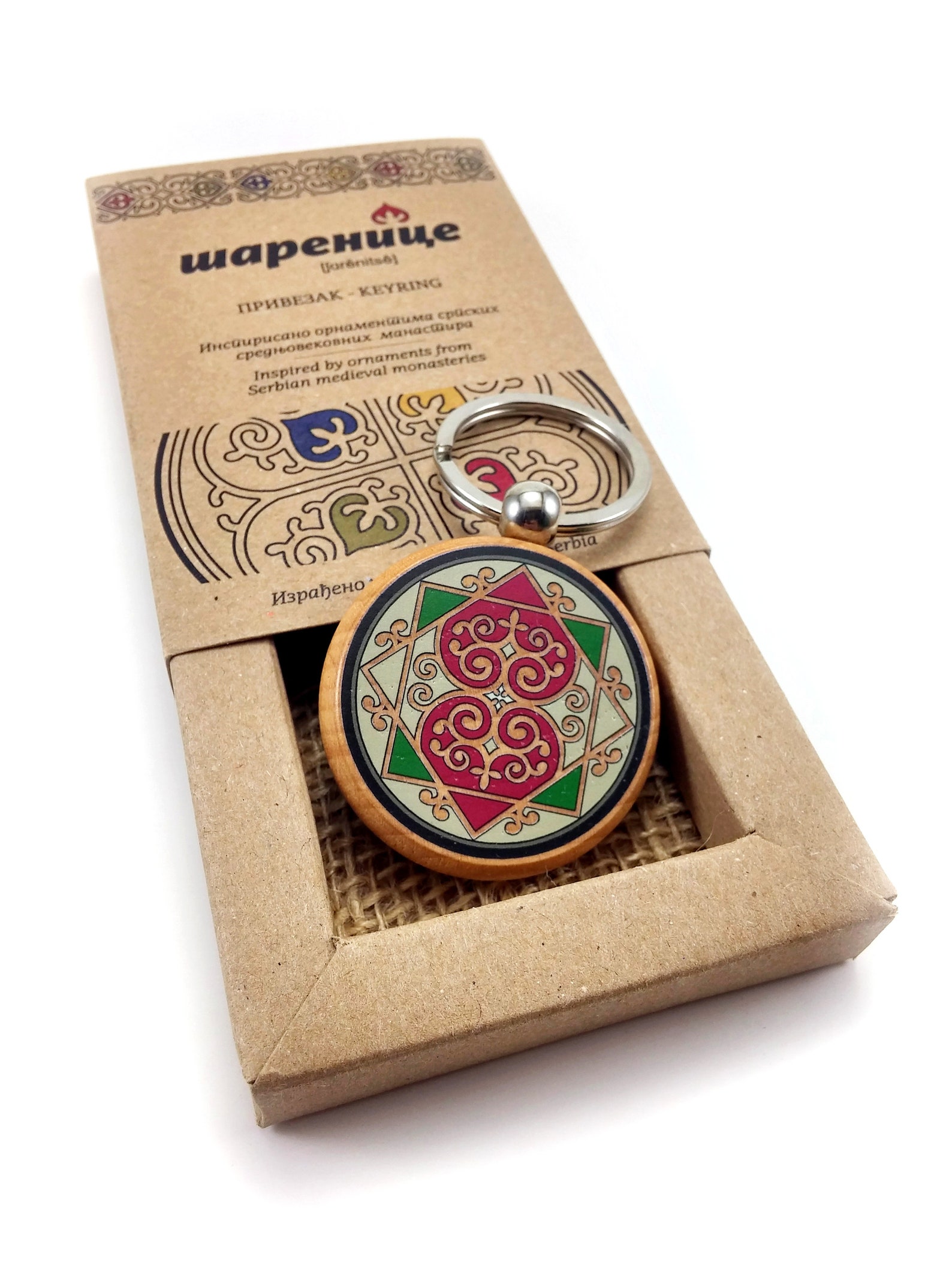 Wood Keychain Serbian Medieval Monastery Ornaments UV Print Cardboard ...