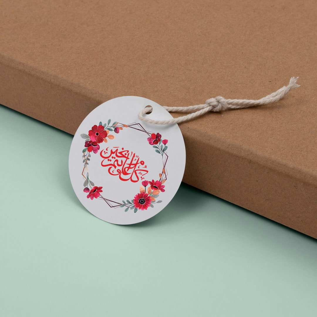 Eid Mubarak Tags Arabic Eid Mubarak Circle Tags Red Floral - Etsy