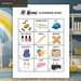 Home Scavenger Hunt Printable for Kids | Toddler & Preschool Indoor ...