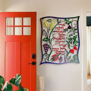 Multicolored Seven Species Metal Jewish Wall Hanging, Shivat Haminim ...