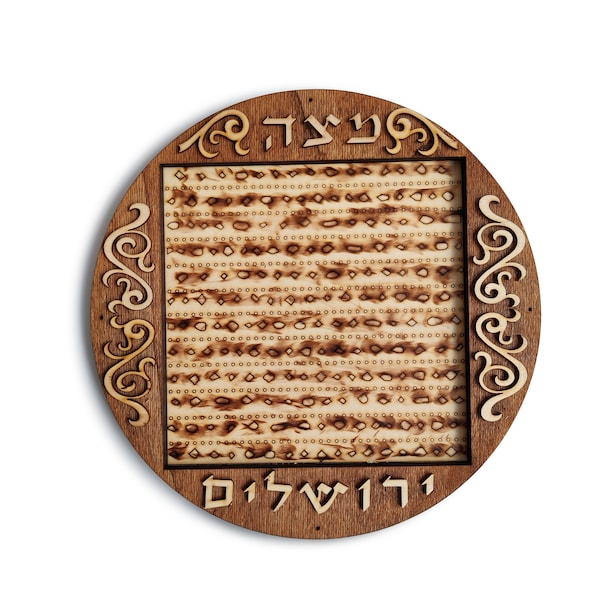 Matzah - Etsy
