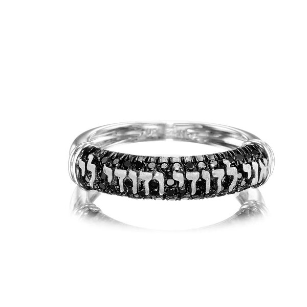 Jewish Wedding Ring - Etsy