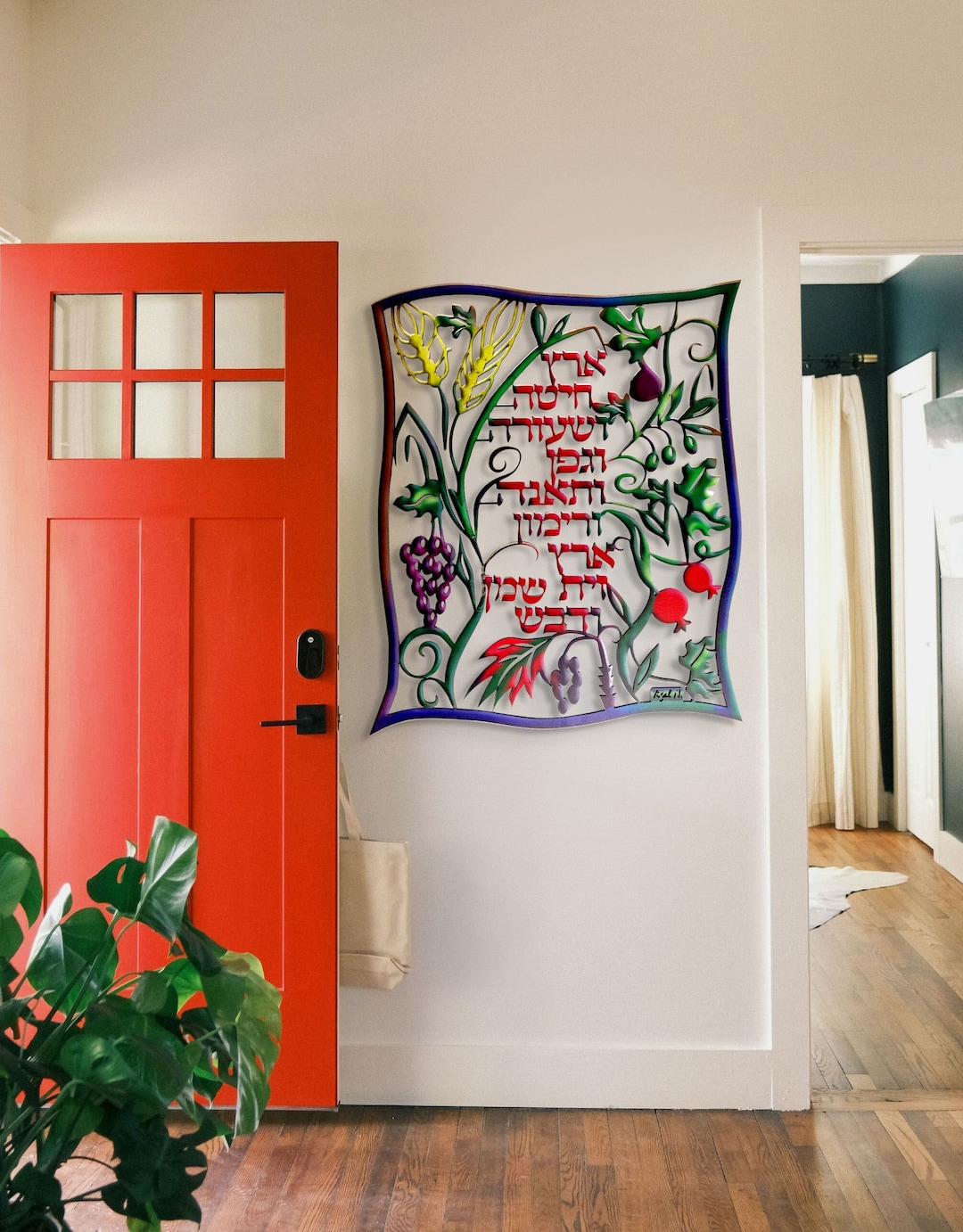 Multicolored Seven Species Metal Jewish Wall Hanging, Shivat Haminim ...