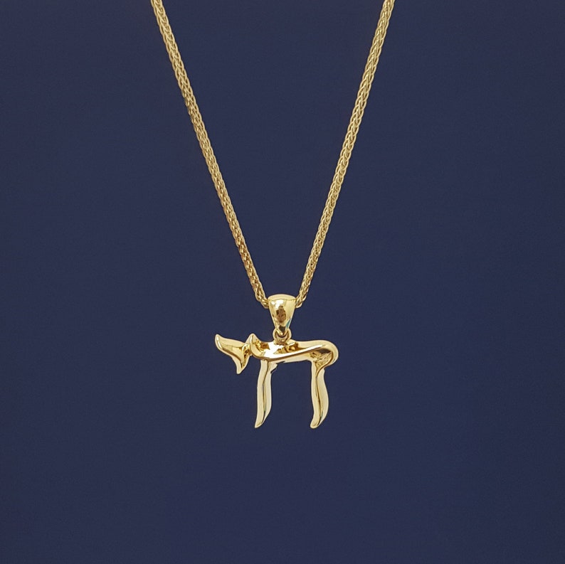 Chai Pendant 18K Gold chai symbol necklace 14k gold chai | Etsy