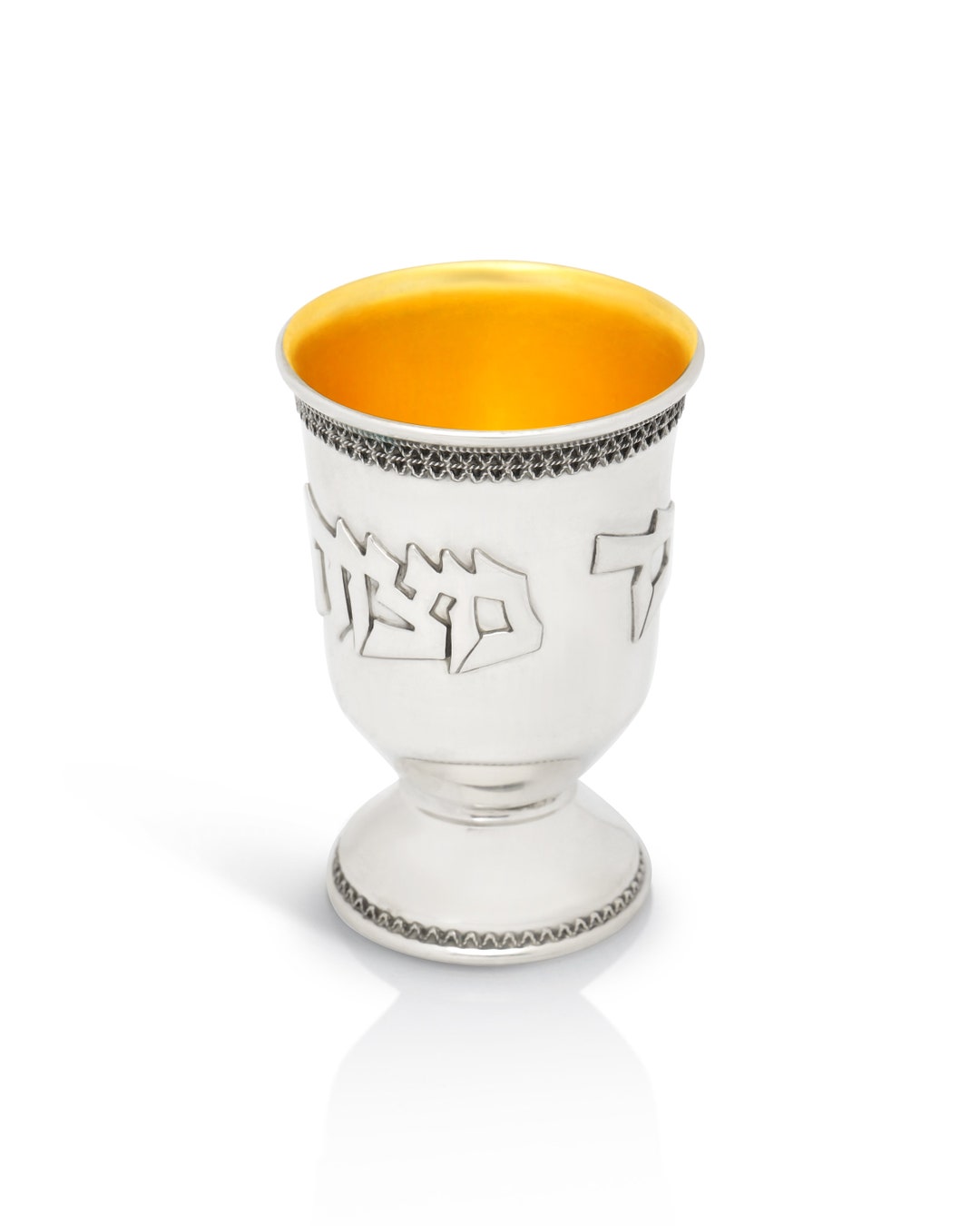 Small Size Silver Bar Mitzvah Kiddush Cup With Bat Mitzvah Inscription ...