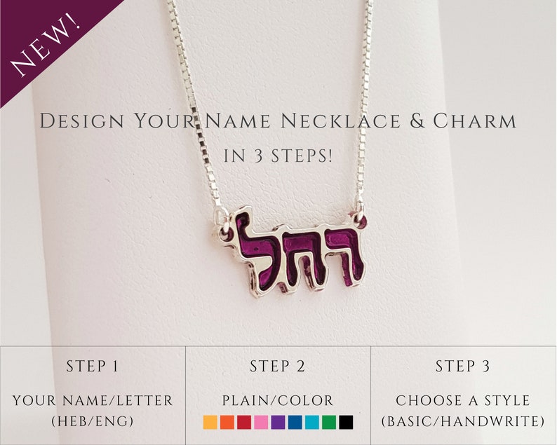 Personalized Hebrew Color Name Necklace, Charm Letters, Hebrew Letter ...