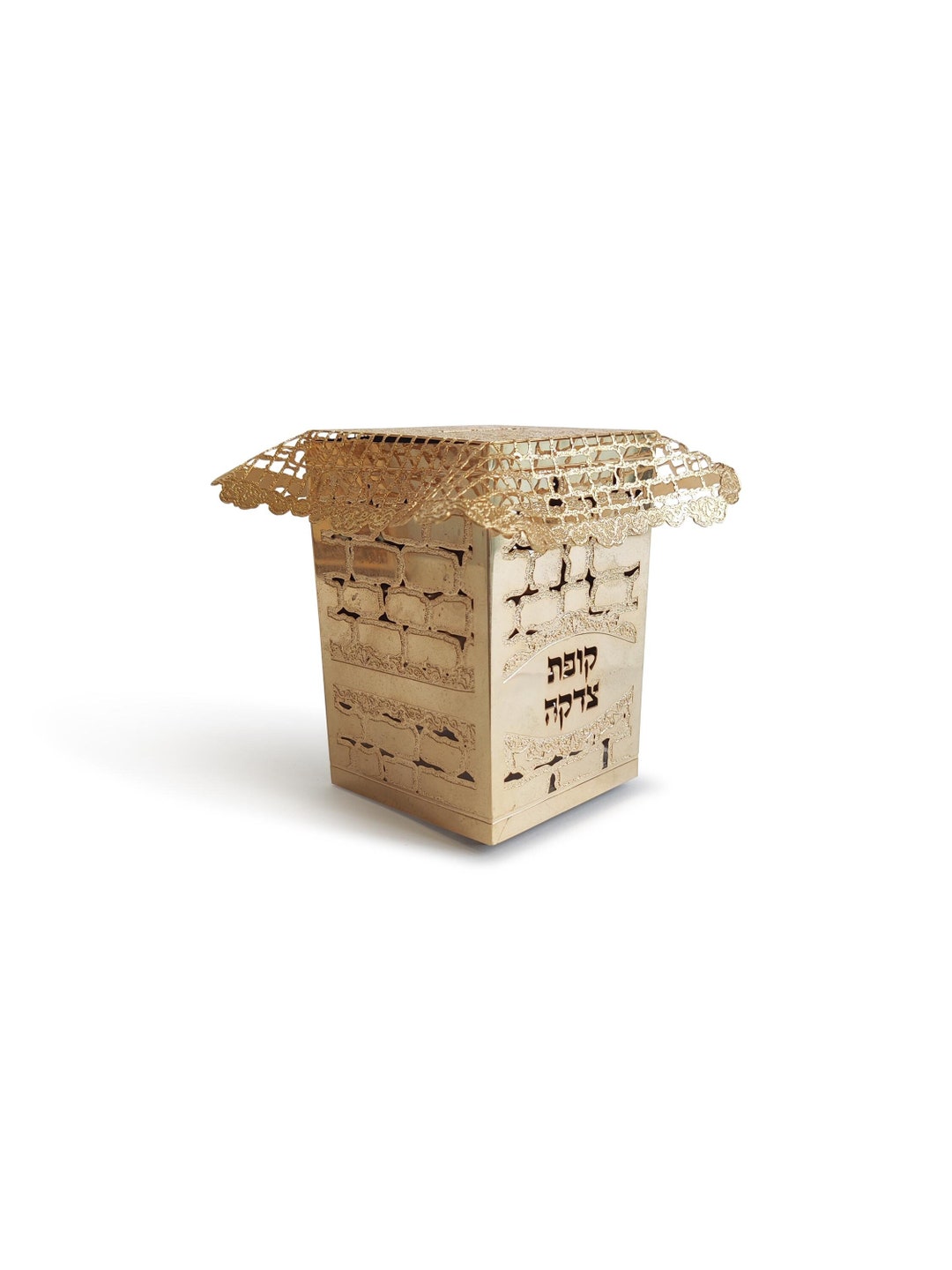 Brass Large Tzedakah Box With Kotel Design and Hebrew Tzedakah Box ...