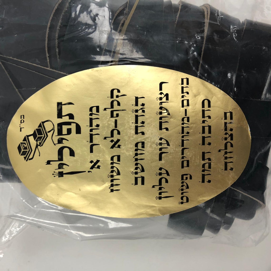 Decorated Gold & Black Kosher Tefillin for Bar Mitzvah - Etsy