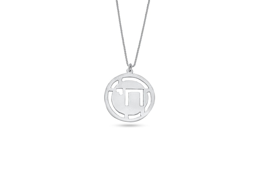 Extra Large Coin Chai Pendant With Hollow Chai Geometric Design - Etsy