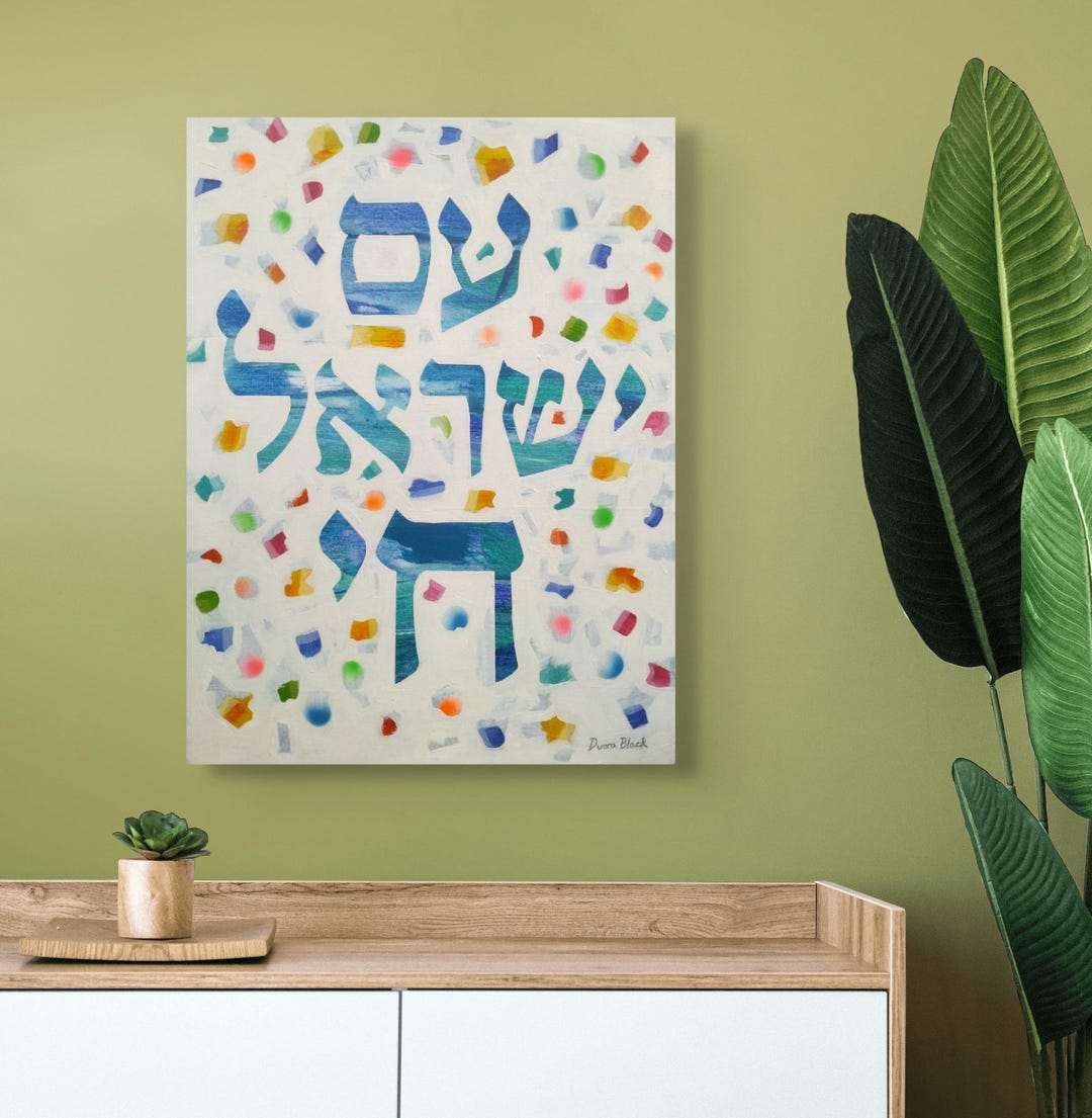 Blue and Turquoise Am Yisrael Chai Painting in Pop Art - the Nation of ...