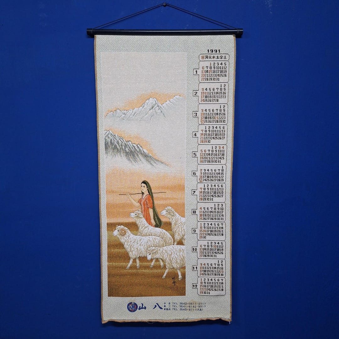 Vintage 1991 Japanese Calendar Scroll Wall Hanging Asian Art Decor - Etsy