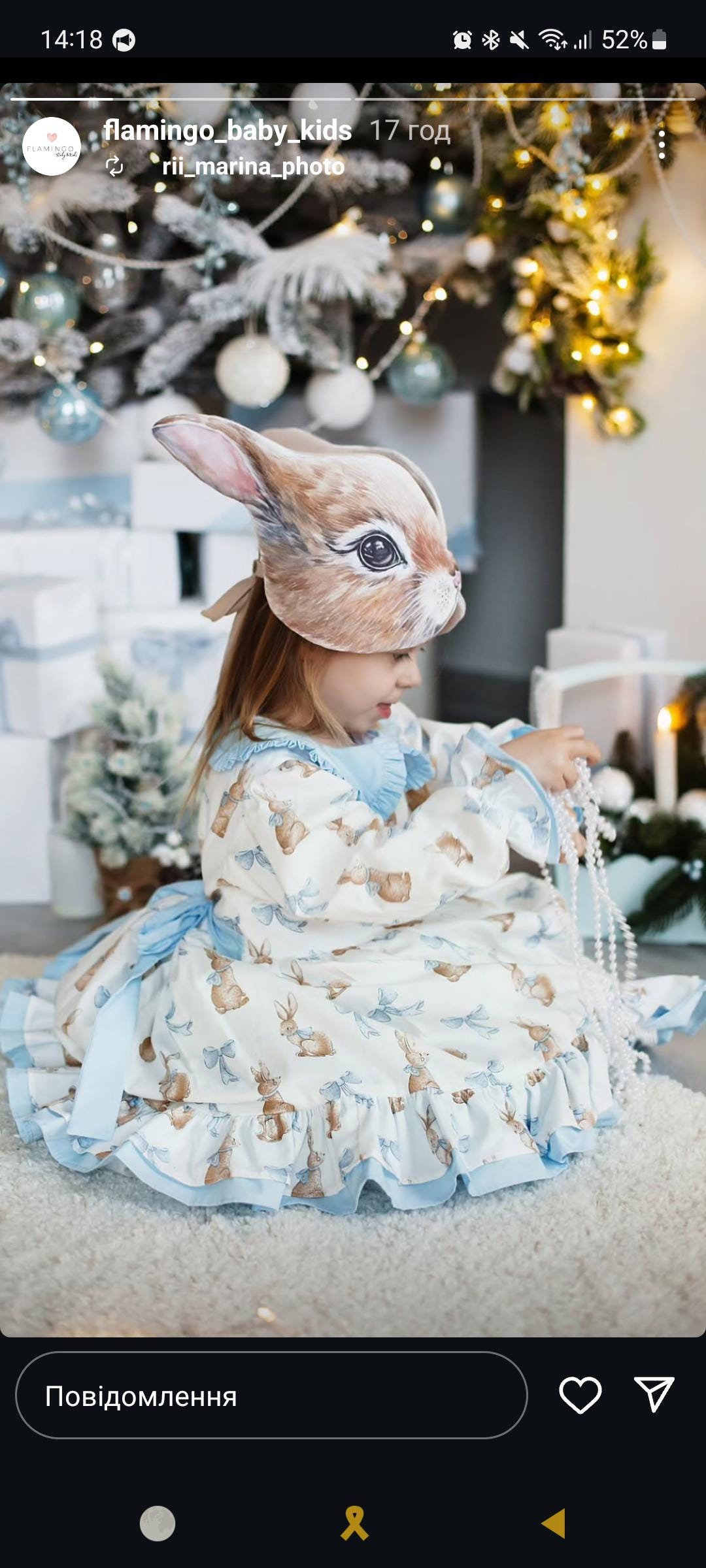 Animal Mask Textile Mask Rabbit Mask Halloween Mask Newborn Accessories ...