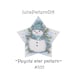 Snowman Peyote Star Pattern PDF Christmas Ornament 3D Beaded Star ...