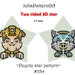 Dog Two Sided 3D Peyote Star Pattern PDF Cartoon Characters - Etsy