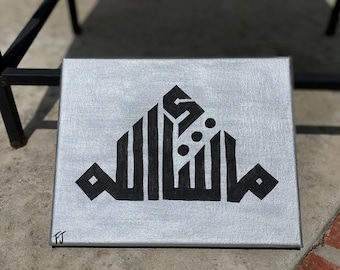 Mashallah Wall Art, Islamic Wall Art, Arabic Calligraphy Painting ...