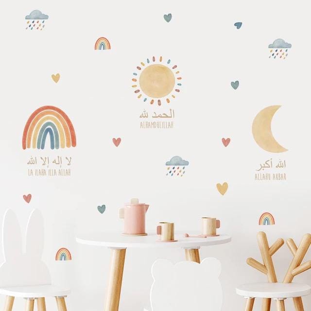 Islamic Bismillah Inshallah Rainbow Cloud Sun Nursery Wall Stickers ...