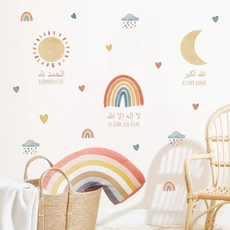 Islamic Bismillah Inshallah Rainbow Cloud Sun Nursery Wall Stickers ...