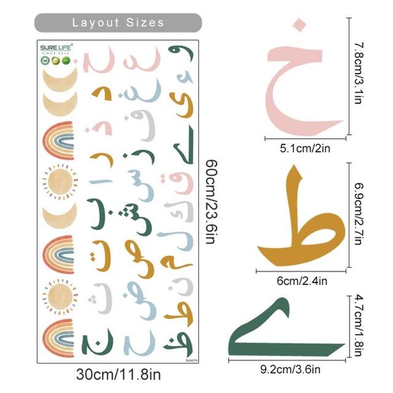 Islamic Arabic Alphabet Colourful Nursery Wall Stickers Muslim ...