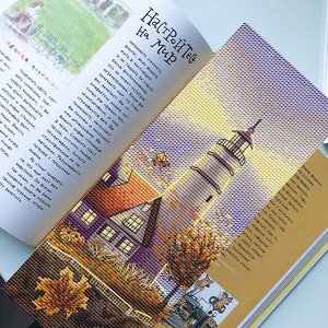 Fall Lighthouse Bookmark Cross Stitch Pattern Pdf Pictorial Autumn ...