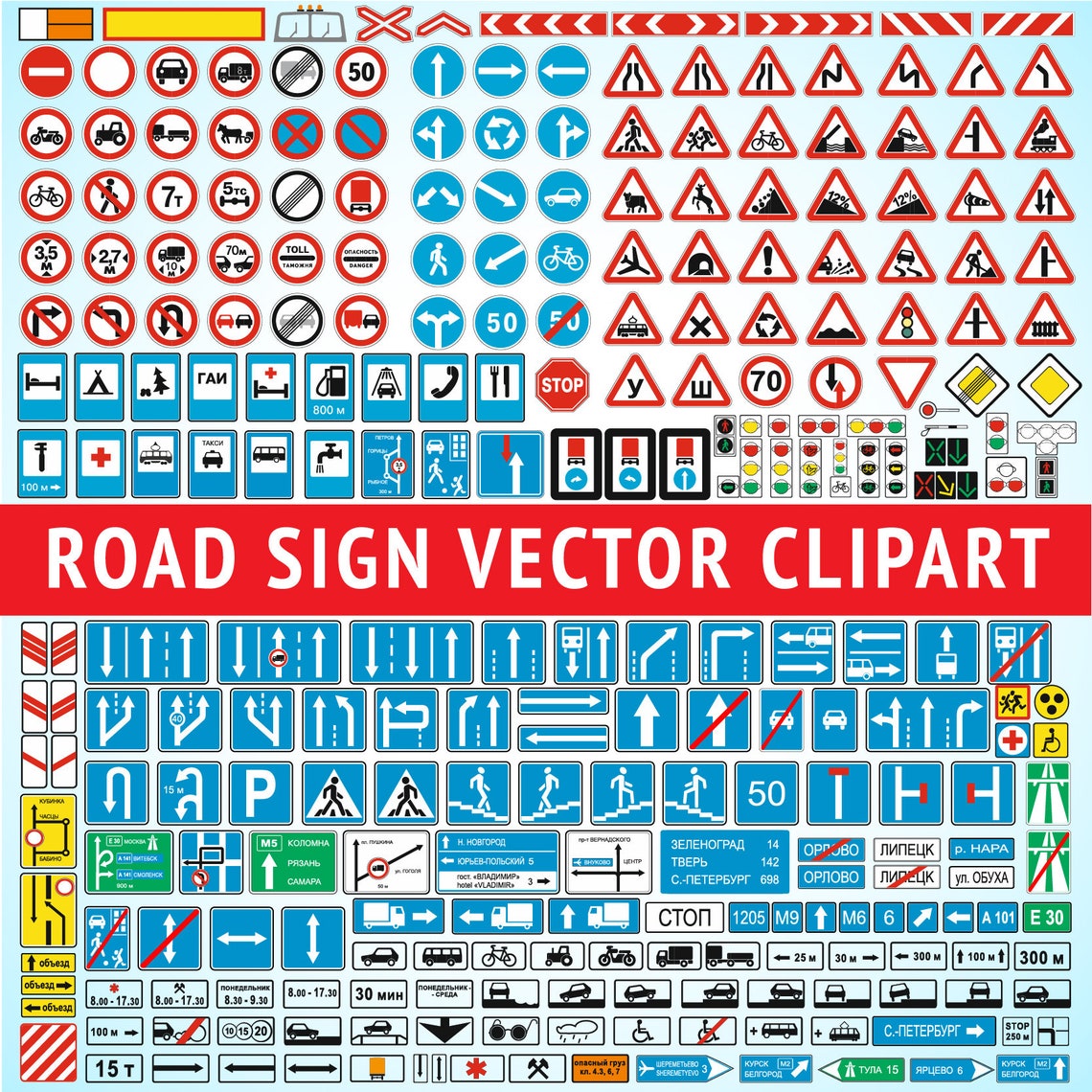 Road Sign SVG, Road Sign Clip Art, Traffic Sign Cricut, Road Sign Dxf ...