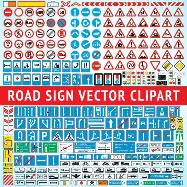 Road Sign - Etsy