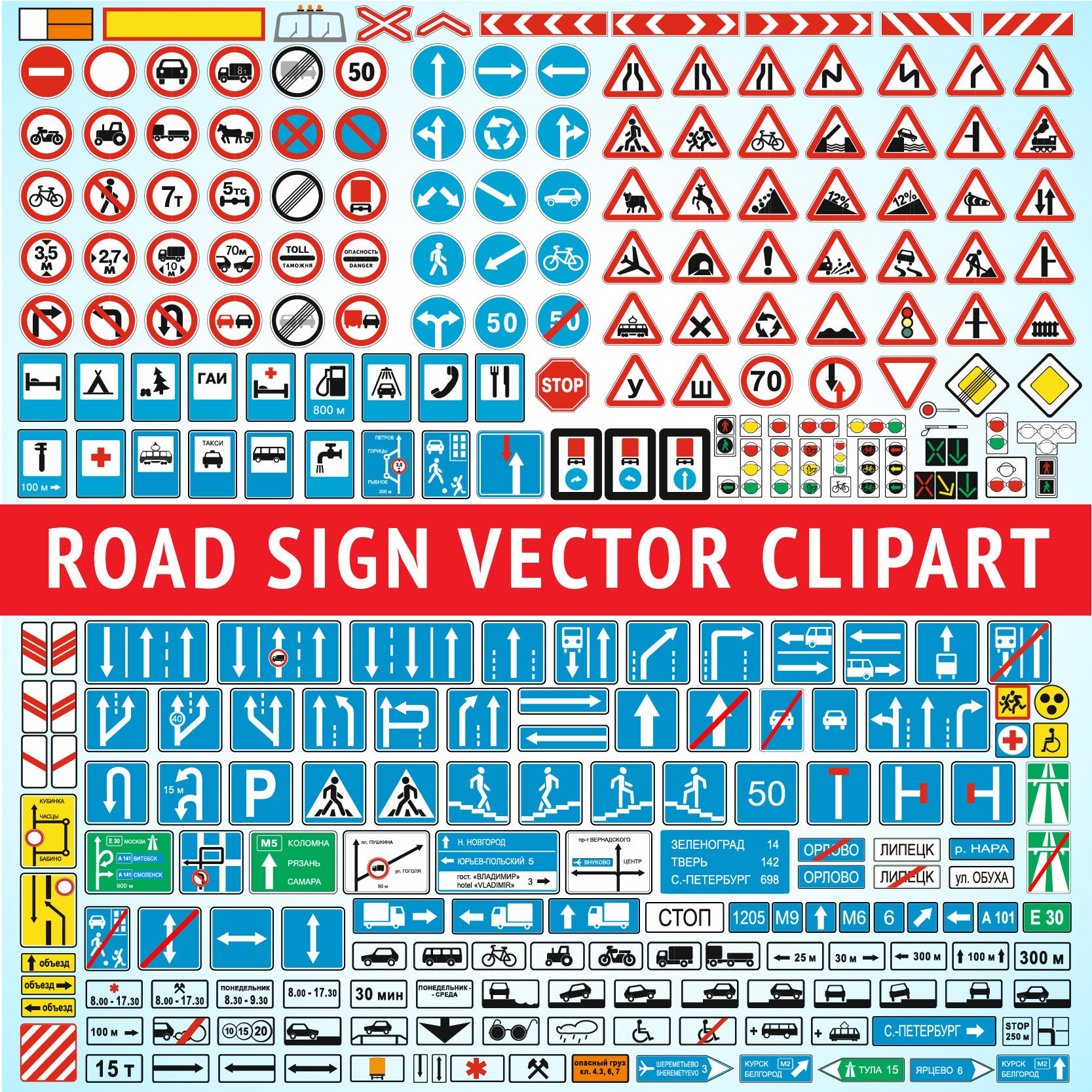 Road Sign SVG, Road Sign Clip Art, Traffic Sign Cricut, Road Sign Dxf ...
