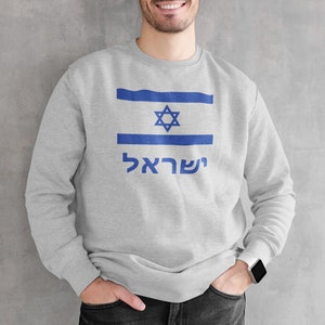 Israel Flag Patriotic Shirt Shirts for Men Israel Heritage T-shirt Pro ...
