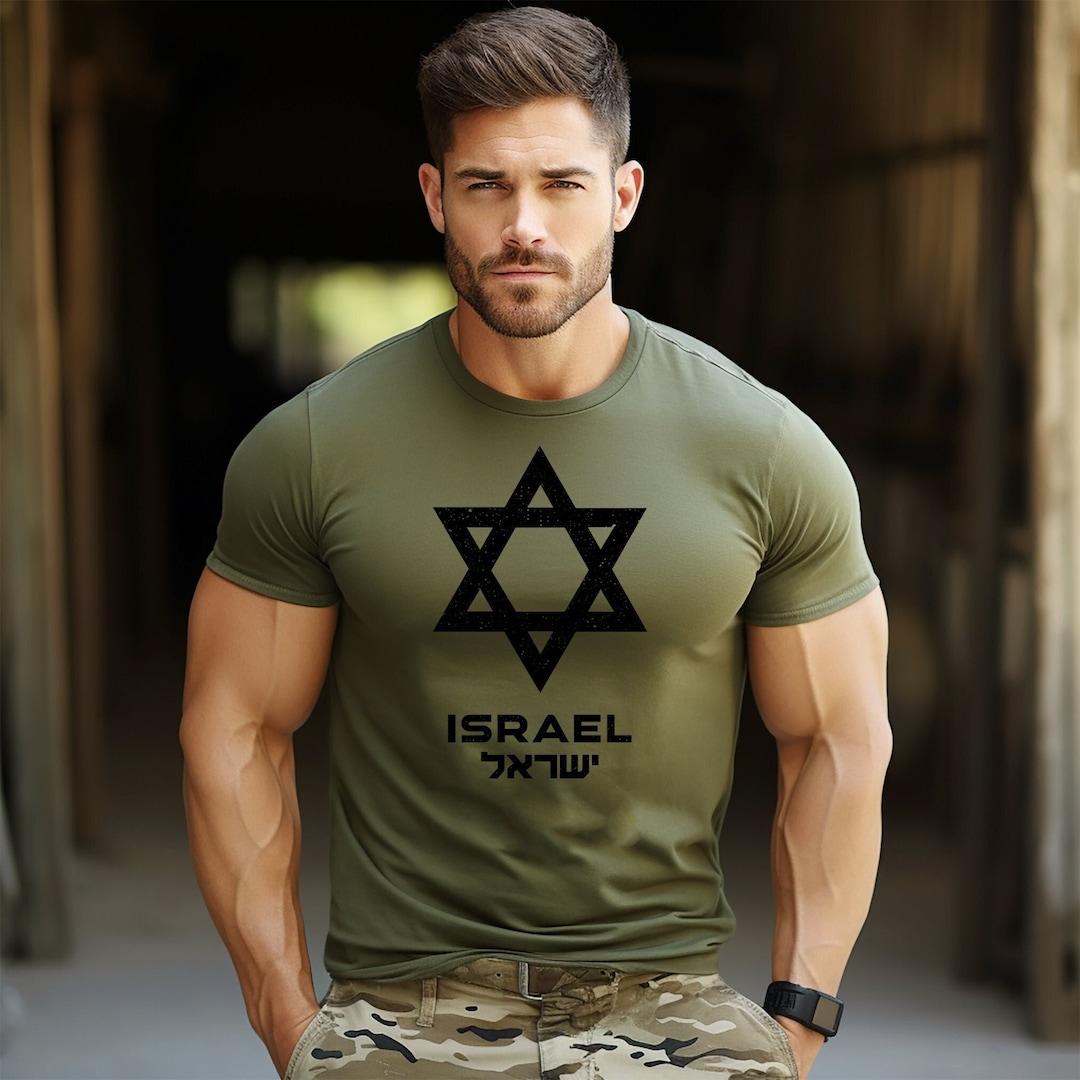 Israeli Military Army IDF Tzahal Israel Shirts Israel Defense Forces ...
