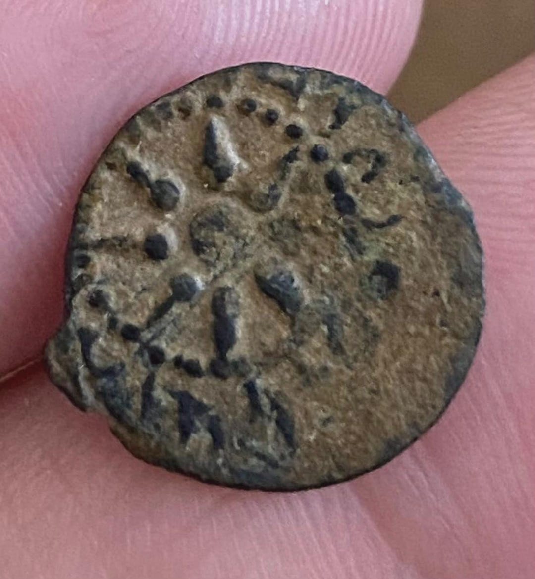 Biblical Widows Mite 135-137 BC Luke 21:1-4 Jewish Kings Anchor/star ...