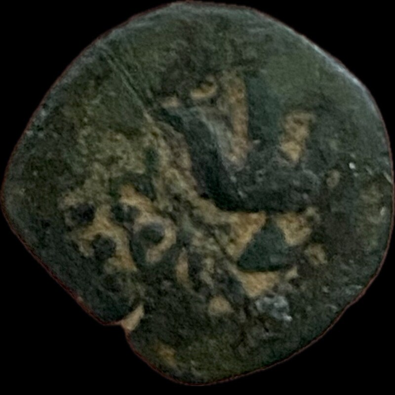 Widows Mites Coins - Etsy