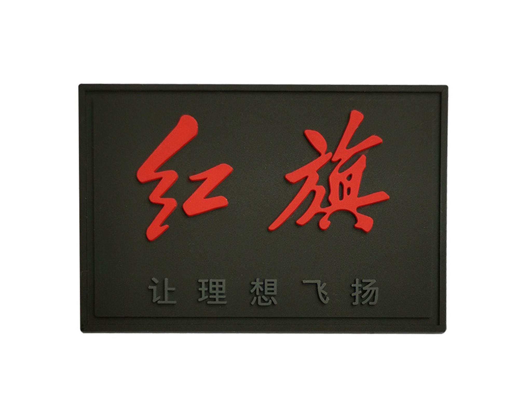 Customized Plastic PVC Silicone Labels With Logo and Brand Names ...