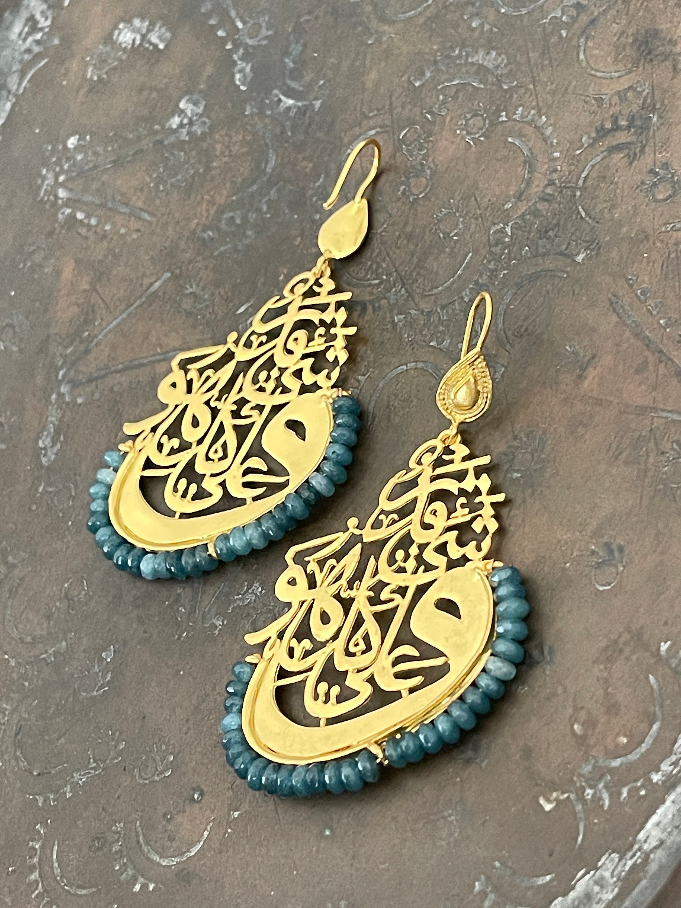 Gold Plated Arabic Calligraphy Agate Earrings, Turkish Design - Etsy