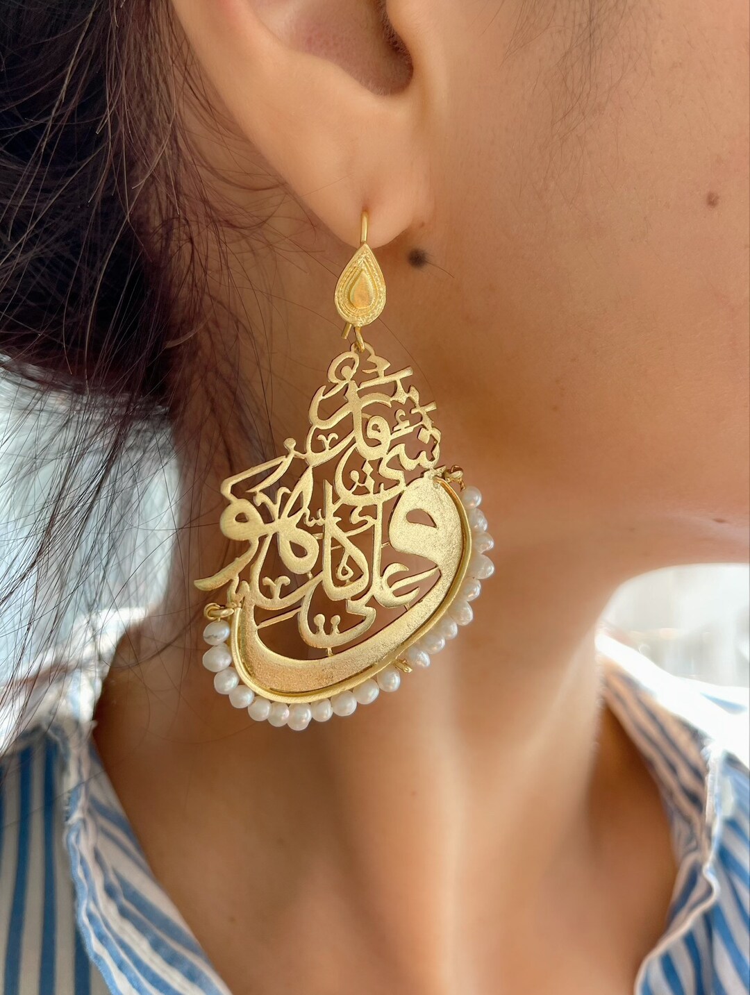 Arabic Calligraphy Earrings, Arabic Earrings, Arabic Jewelry, Pearl ...