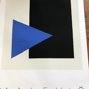 Vintage Poster by Malevic ( Malevich) - Etsy